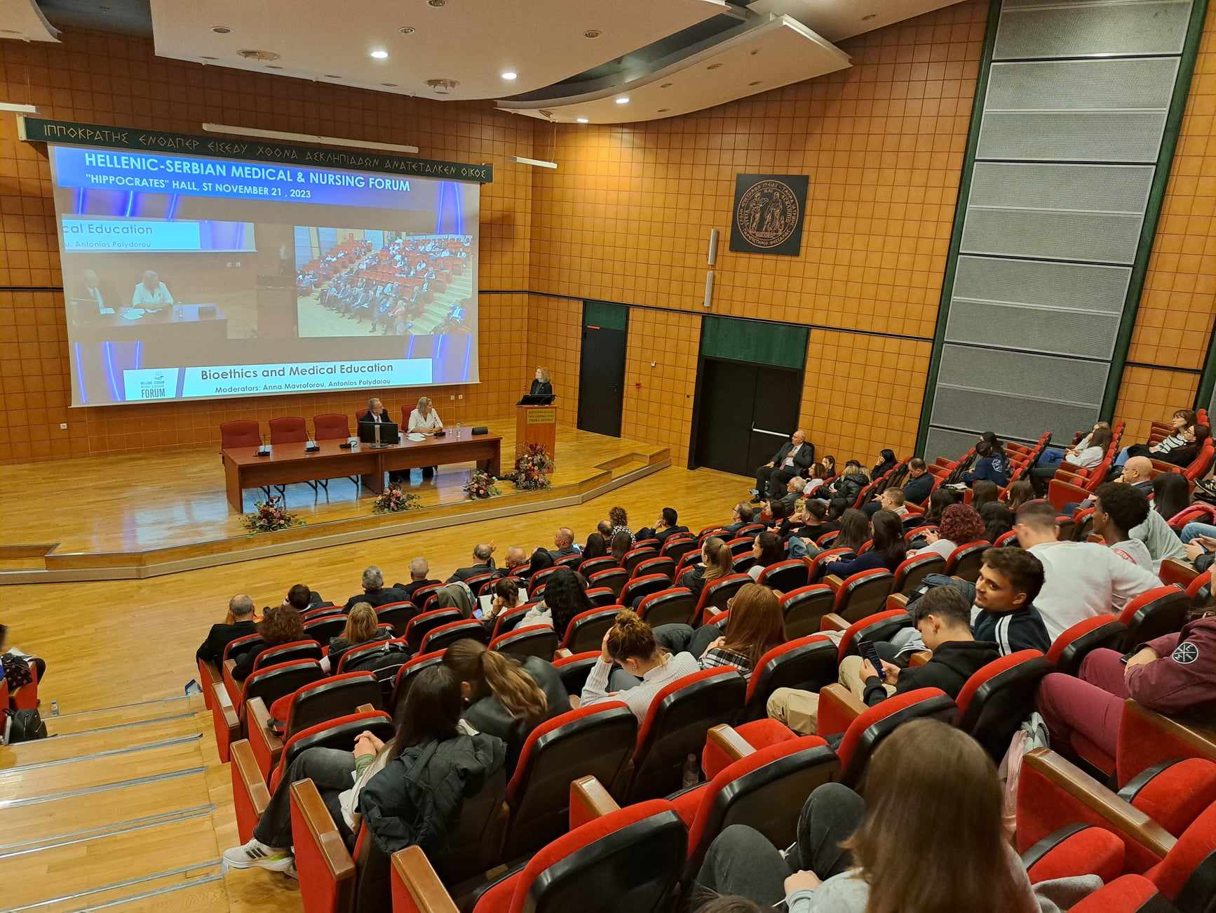 Επίτιμος Διδάκτορας του Πανεπιστημίου Θεσσαλίας αναγορεύτηκε o Σέρβος ...