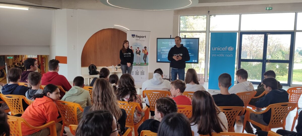 Εκπρόσωποι της UNICEF στη Σχολή Καραβάνα - larissanet.gr