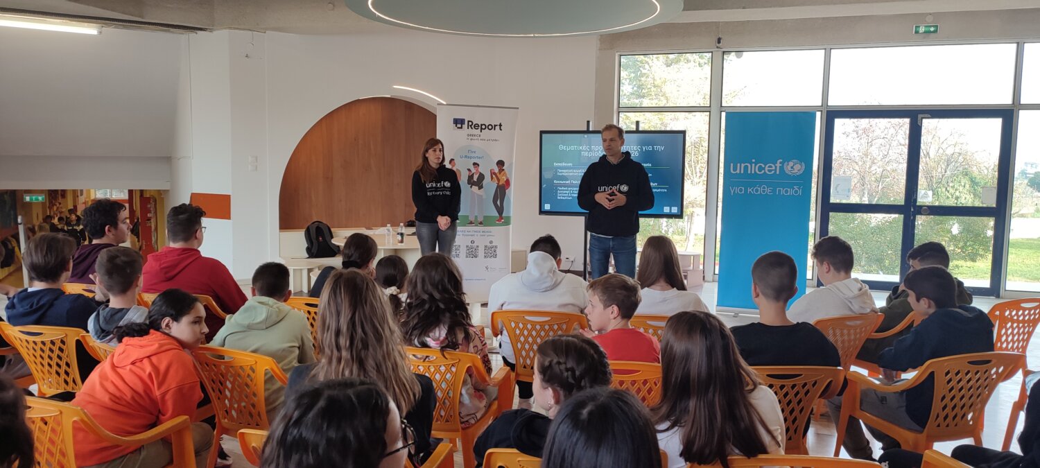 Εκπρόσωποι της UNICEF στη Σχολή Καραβάνα - larissanet.gr