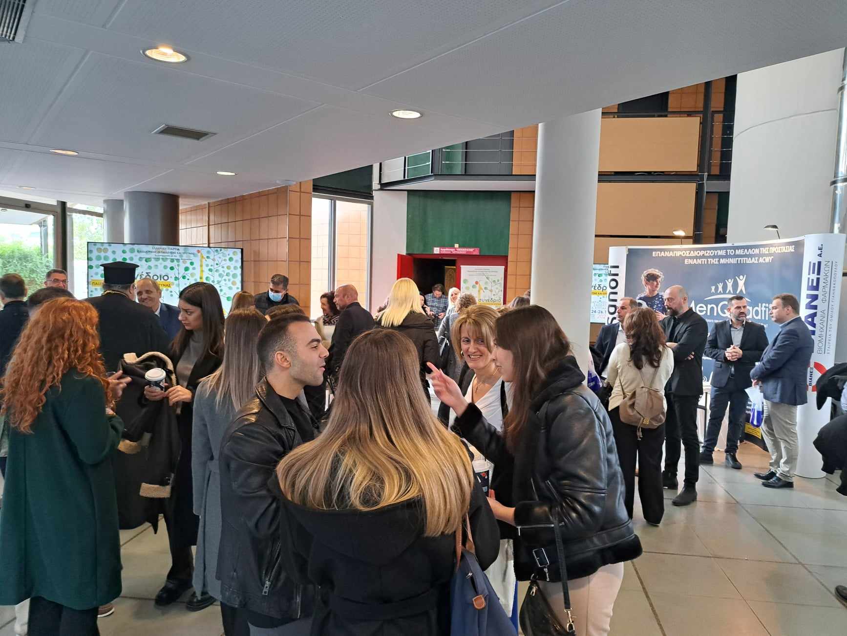 Επίσημη έναρξη του 1ου Συνεδρίου Παιδιατρικής Εκπαίδευσης και Έρευνας ...