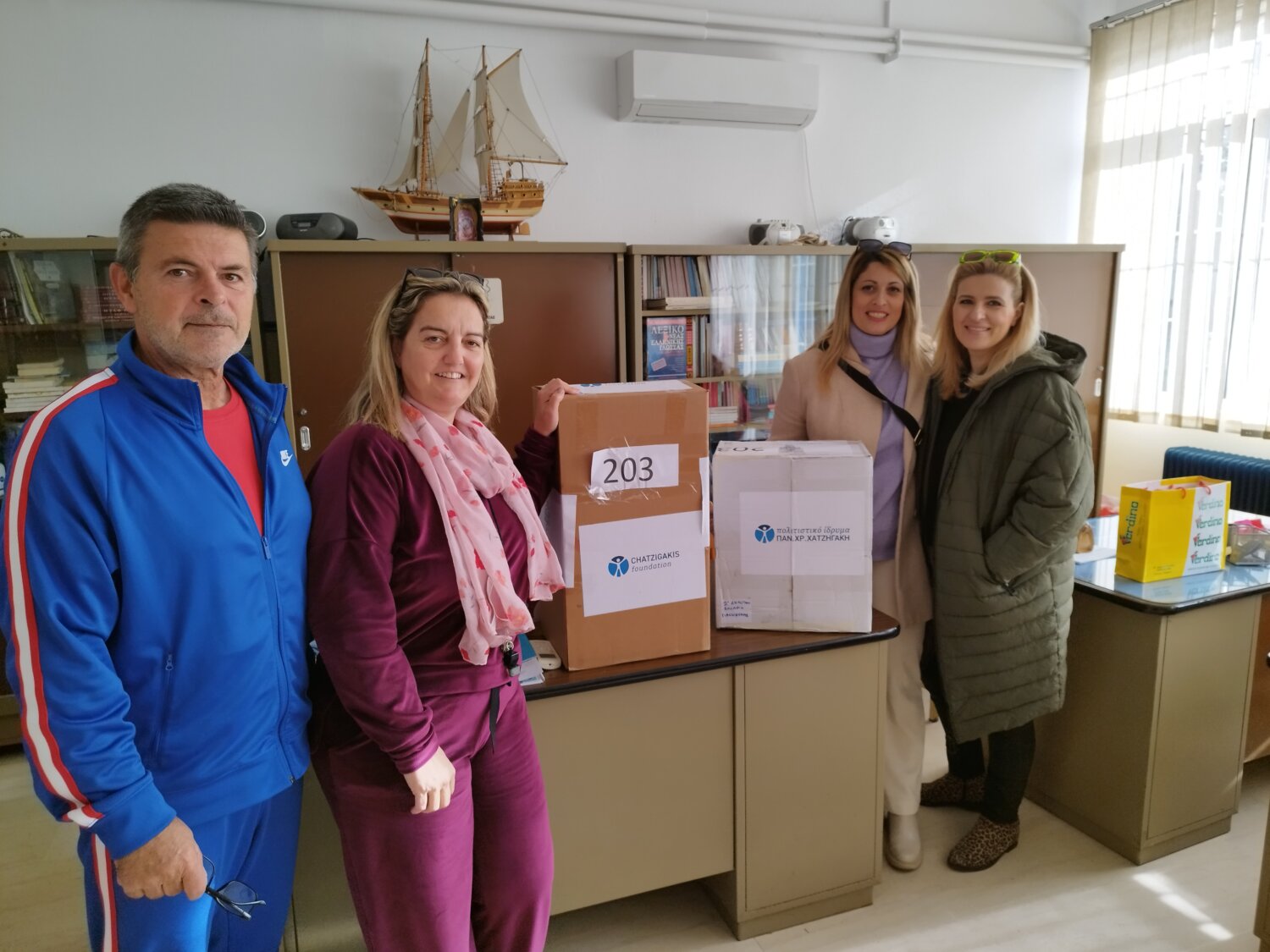 Ευχαριστήριο του 2ου Δημοτικού Σχολείου Γιάννουλης στο Ίδρυμα Χατζηγάκη ...