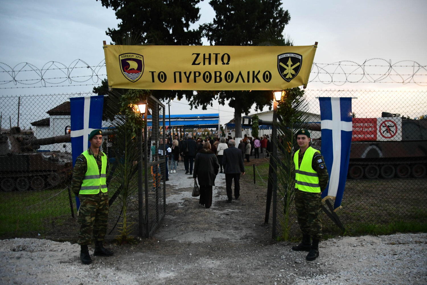 Λάρισα: Την προστάτιδα του Πυροβολικού τίμησαν στο Στρατόπεδο "Μπουγά ...