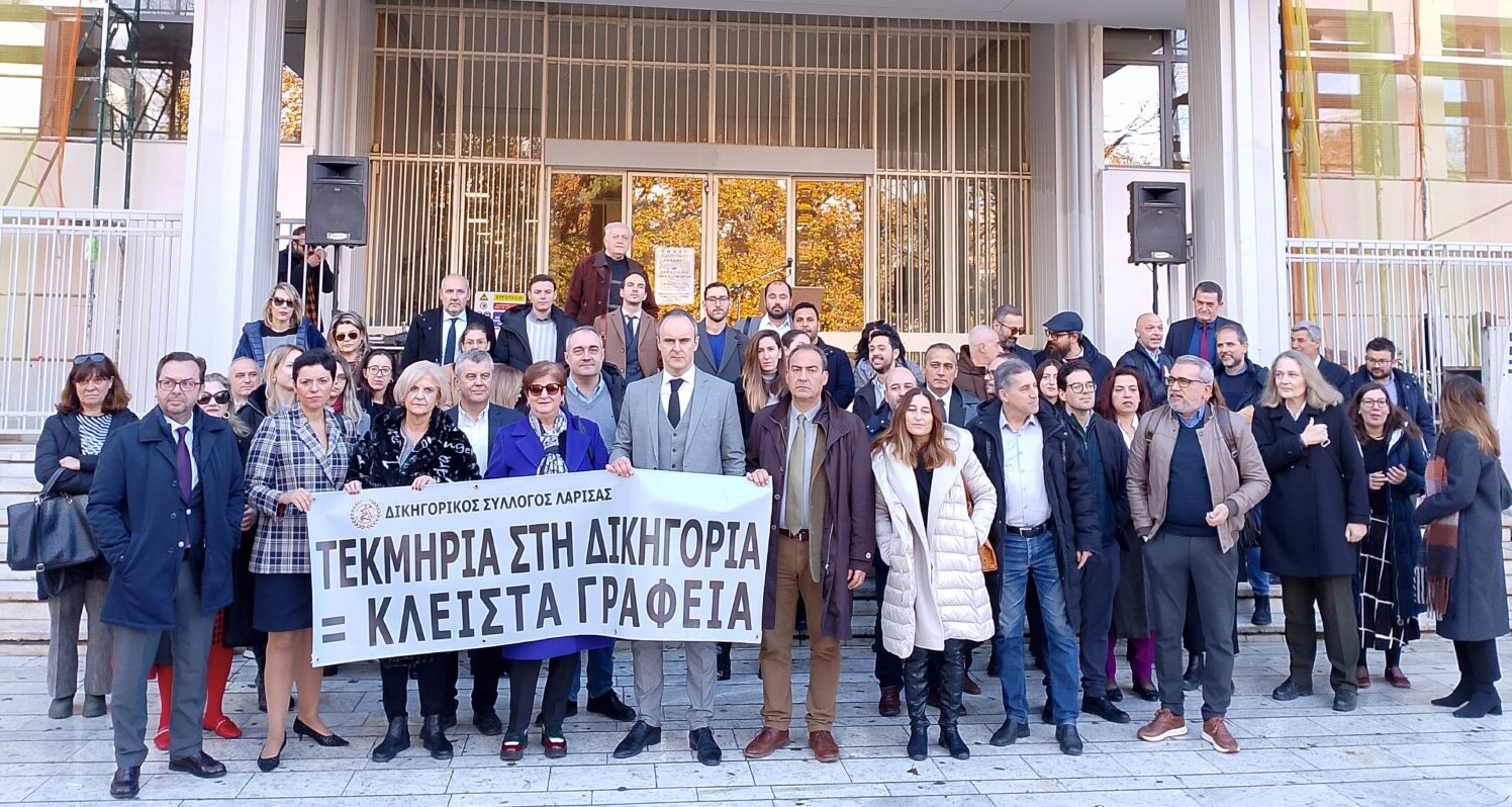 Λάρισα: Βροντερό "όχι" των δικηγόρων απέναντι στο νέο φορολογικό ...