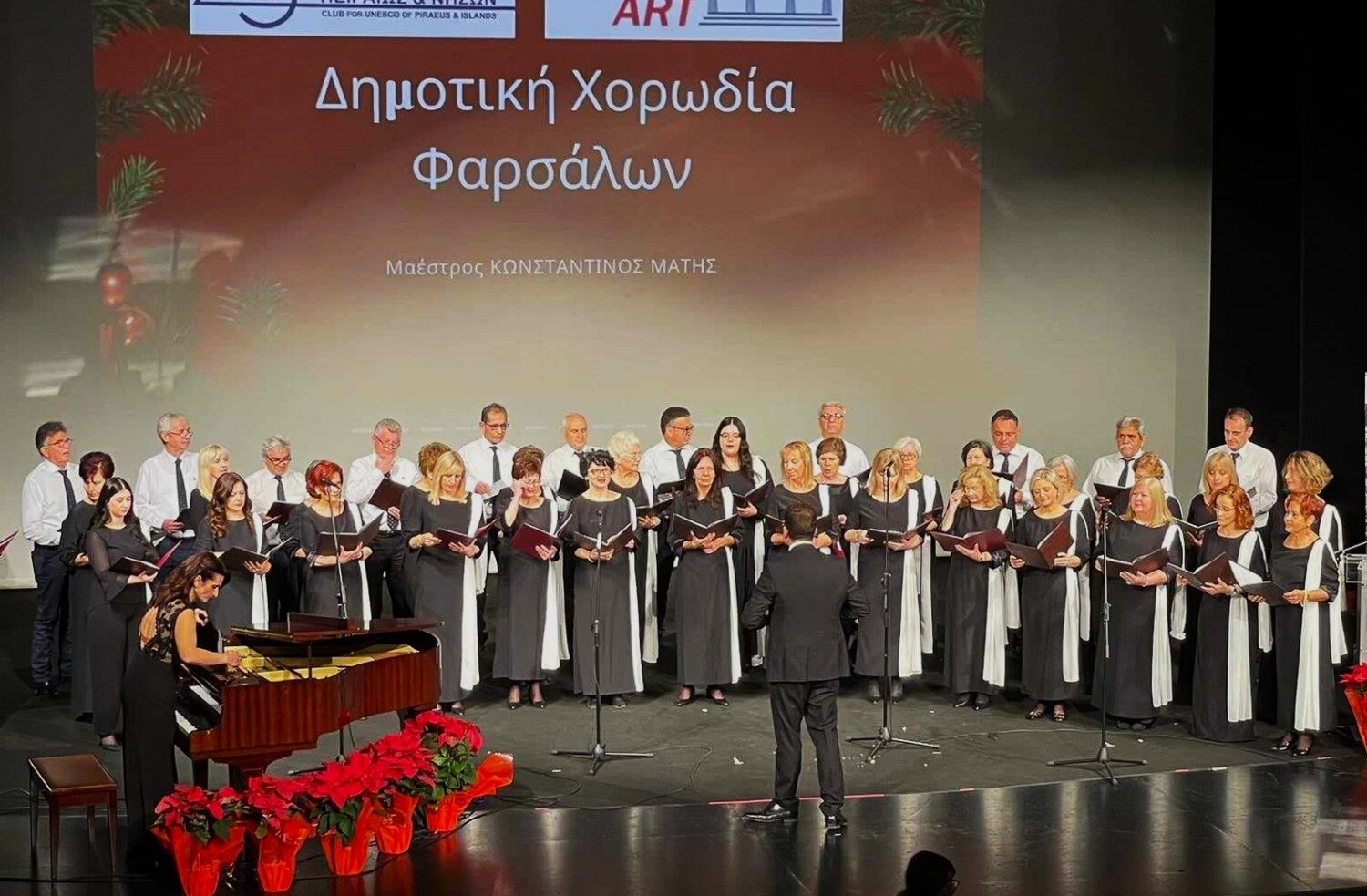 Στο Δημοτικό Θέατρο Πειραιά η Δημοτική Χορωδία Φαρσάλων (φωτ ...