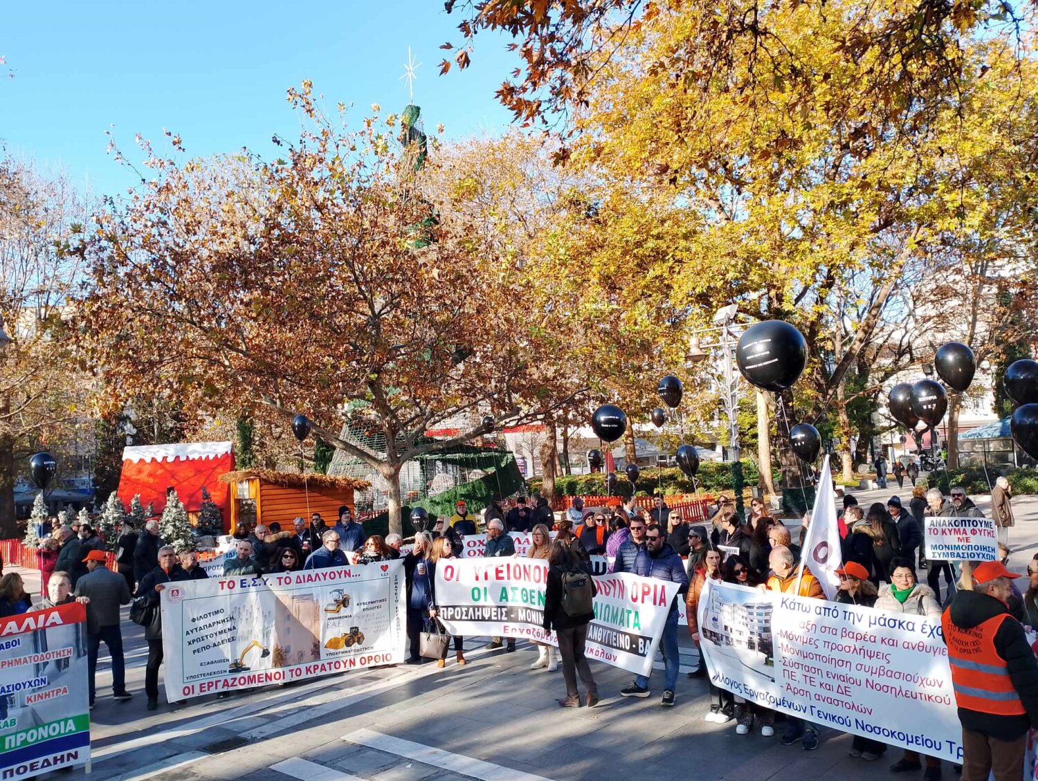 ΠΟΕΔΗΝ: Στην Κεντρική Πλατεία Λάρισας για τη "σωτηρία του ΕΣΥ" (φωτ ...