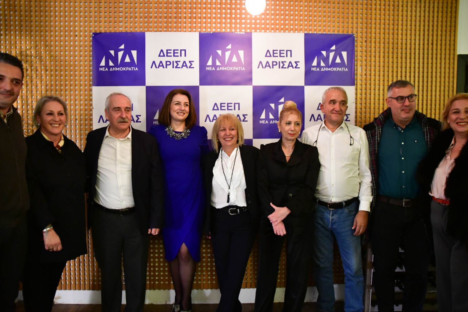 Κάλεσμα για ανταλλαγή ευχών από τη ΔΕΕΠ ΝΔ Λάρισας - larissanet.gr