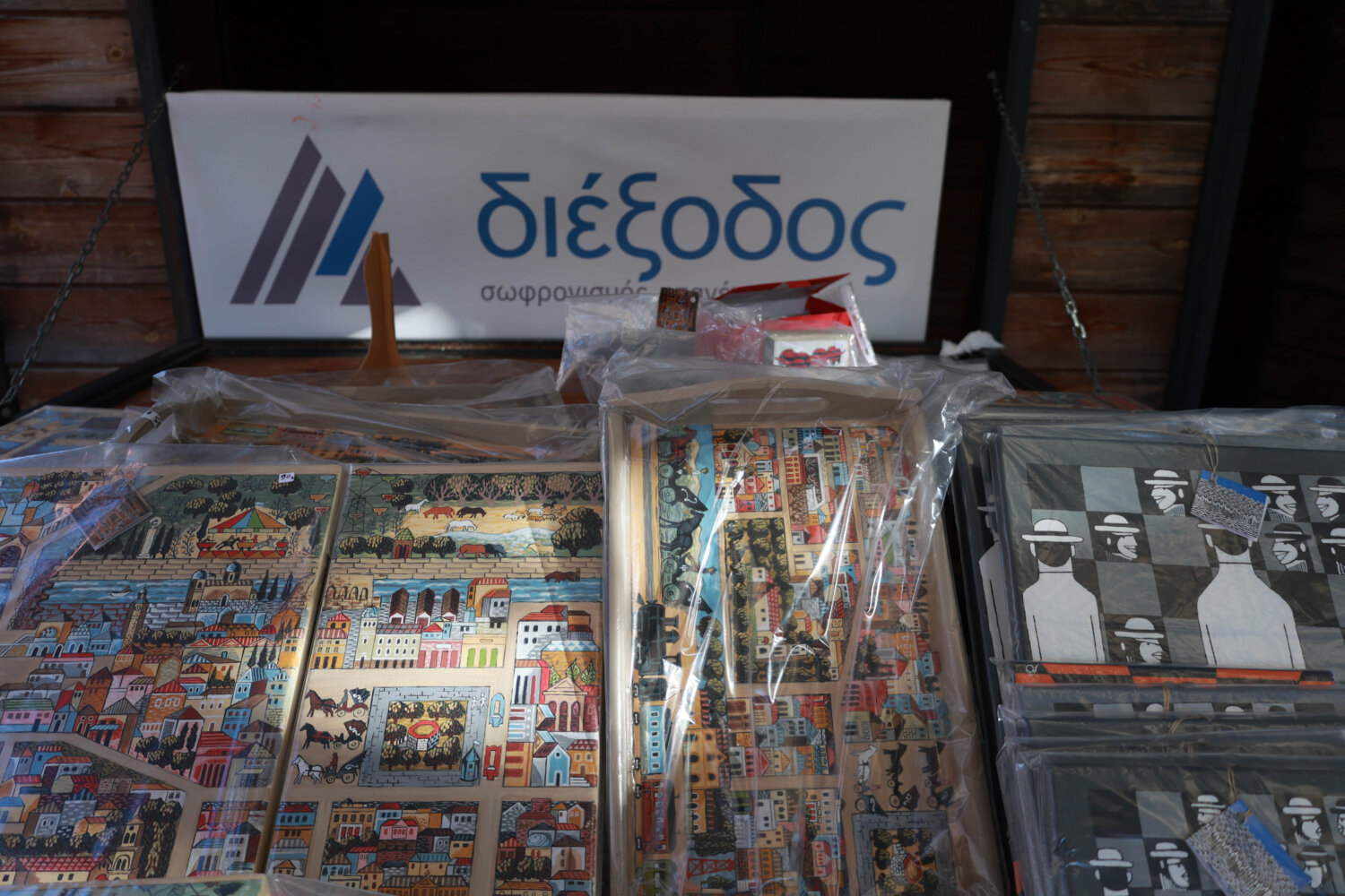 Ένα διαφορετικό χριστουγεννιάτικο bazaar στην Κεντρική Πλατεία ...