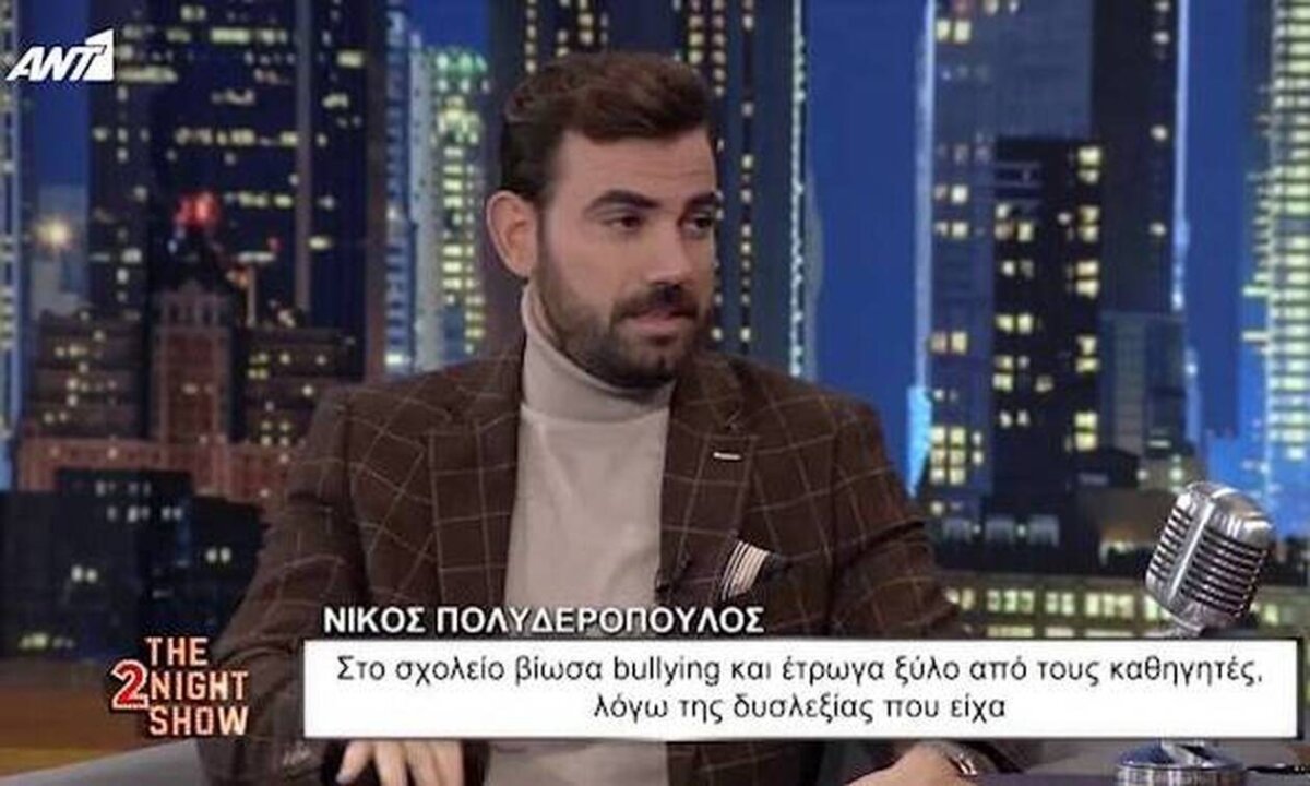 Νίκος Πολυδερόπουλος: Η τελευταία ανάρτηση με τον αδελφό του που πέθανε ...