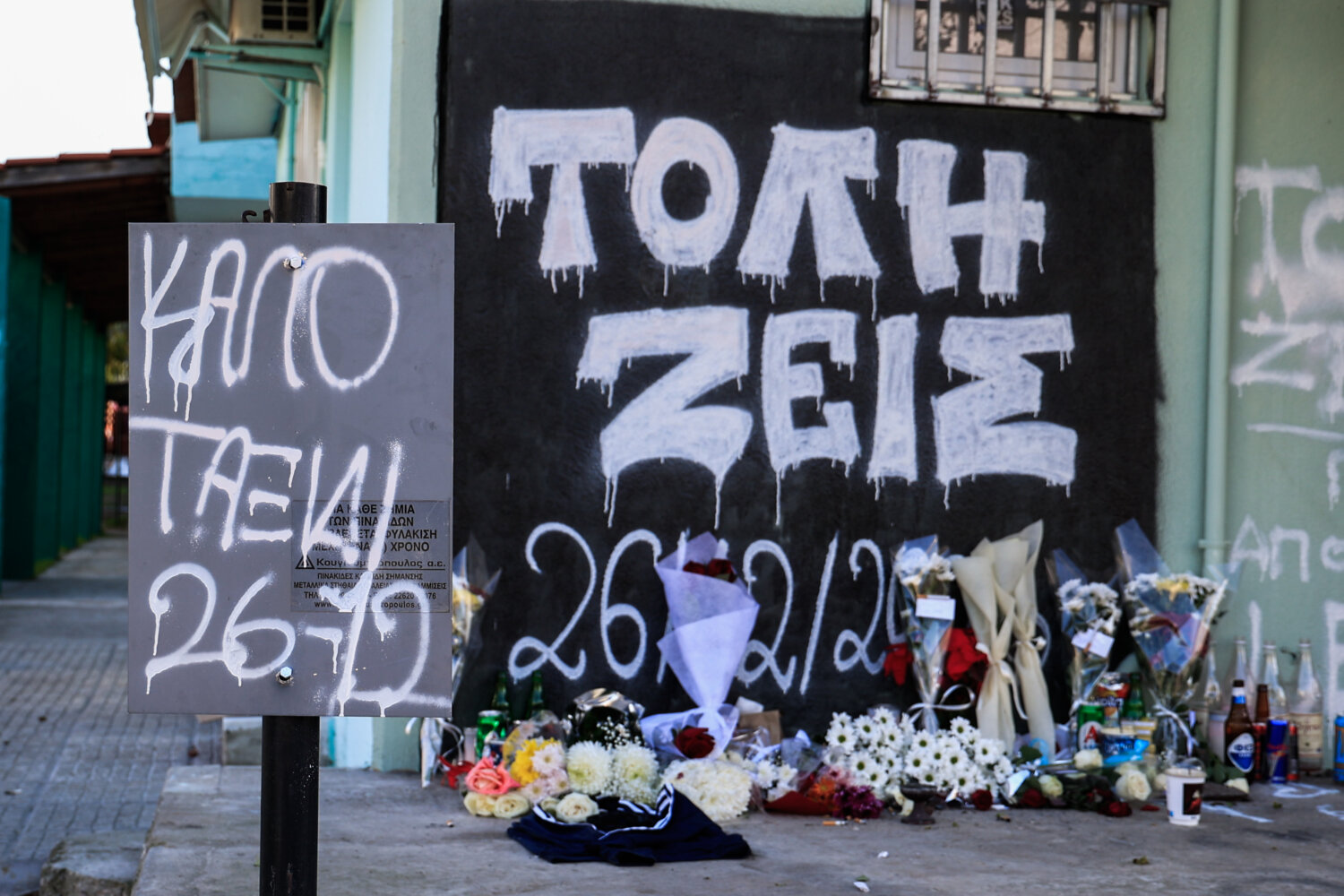Νέα Σμύρνη: «Ο Τόλης ζει» - Θρήνος στην κηδεία του 16χρονου που ...