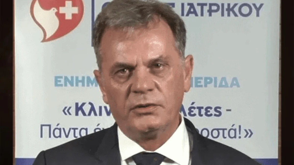 Πέθανε ο Δημήτρης Καραγιάννης, Διευθυντής Γαστρεντερολογικής Κλινικής ...