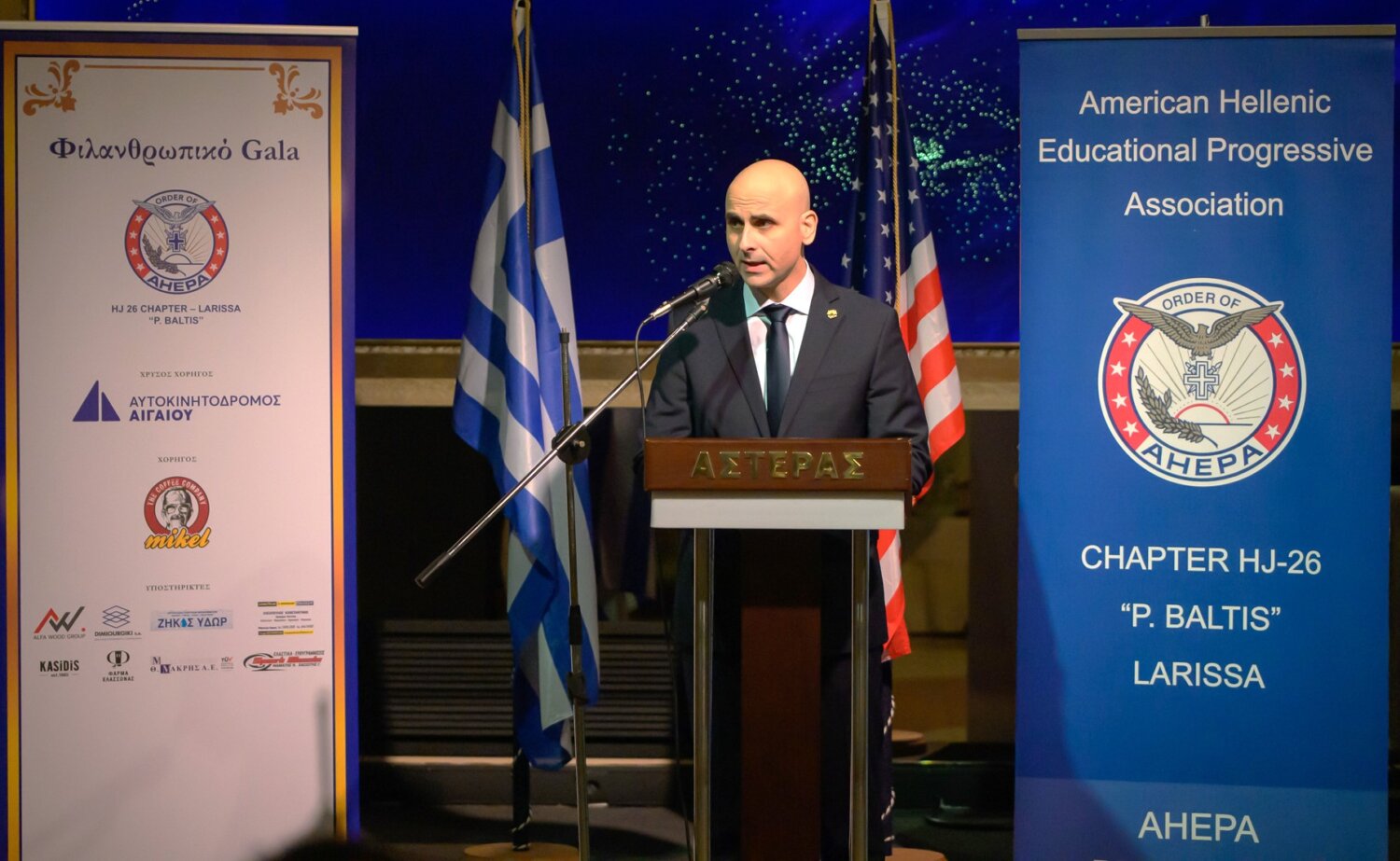 Φιλανθρωπικό GALA για τους πλημμυροπαθείς από το τμήμα ΑΧΕΠΑ Λάρισας ...