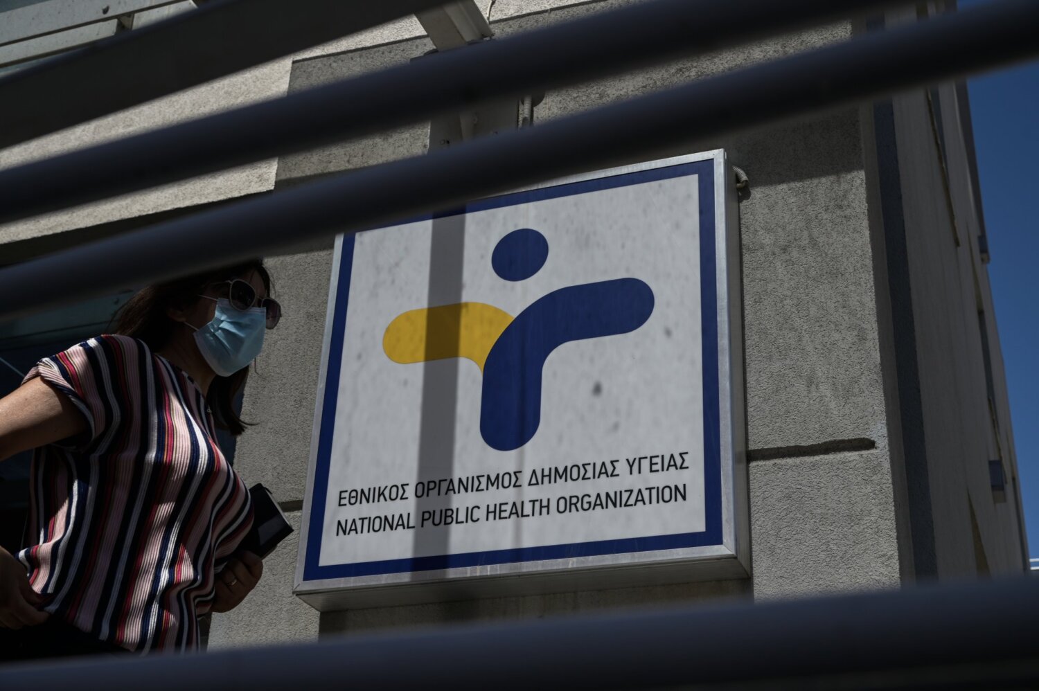 ΕΟΔΥ για στρεπτόκοκκο: Δεν χρειάζεται και δεν πρέπει να κλείνουν οι ...