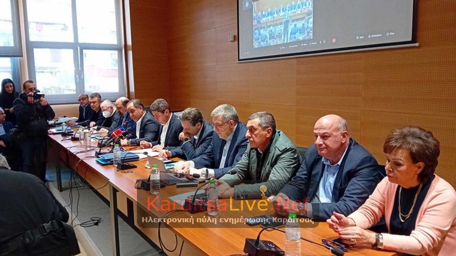Καρδίτσα: Σε εξέλιξη η σύσκεψη για την ανασυγκρότηση της Θεσσαλίας ...