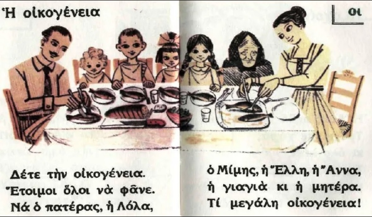 Λόλα να ένα μήλο… Γράφει ο Άκυς Μητσούλης - larissanet.gr