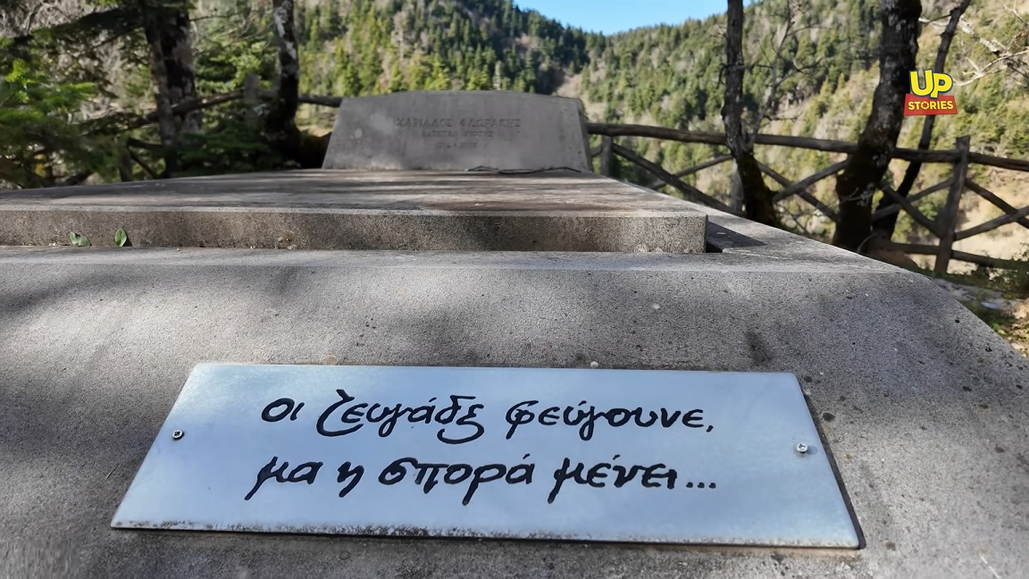 Ο τάφος του Χαρίλαου Φλωράκη στις κορυφές των Αγράφων (βίντεο ...