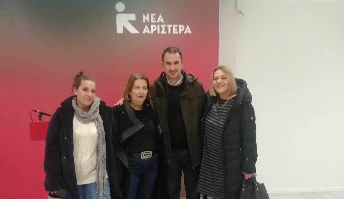 "Νέα Αριστερά": Λαρισαίες στην πανελλαδική σύσκεψη της Αθήνας και όσα ...