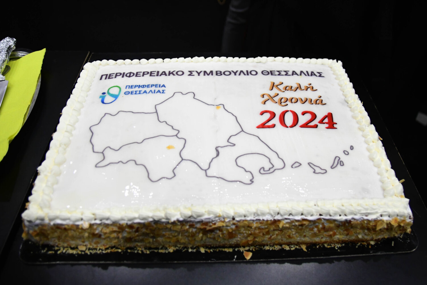 Ράπτης και Δαλαμάγκας οι τυχεροί της πίτας του Περιφερειακού Συμβουλίου ...