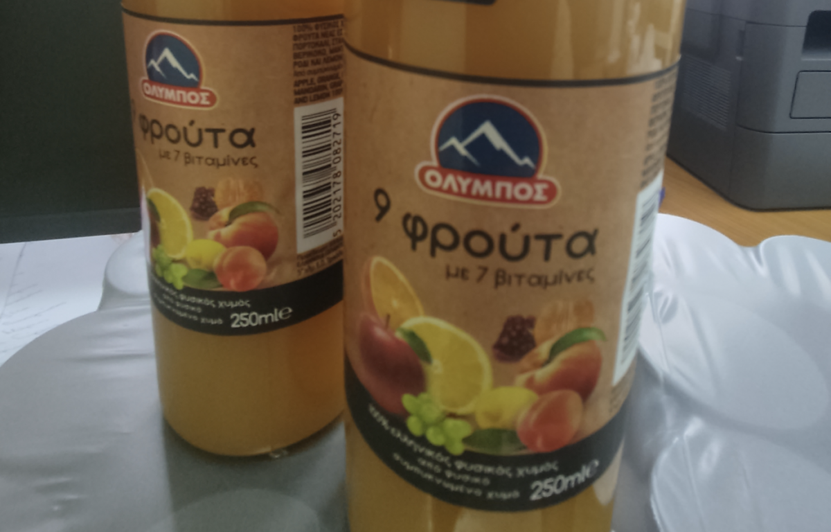 Ευχαριστίες στην "Όλυμπος" από τον Σύλλογο Γονέων Ενιαίου Ειδικού ...