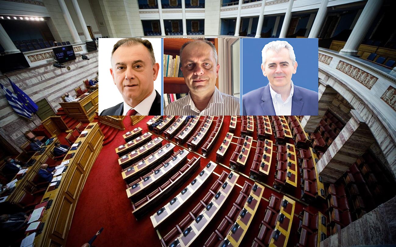 Σύλλογος Πολυτέκνων και Ορθόδοξα Χριστιανικά Σωματεία Λάρισας: Όχι στη ...