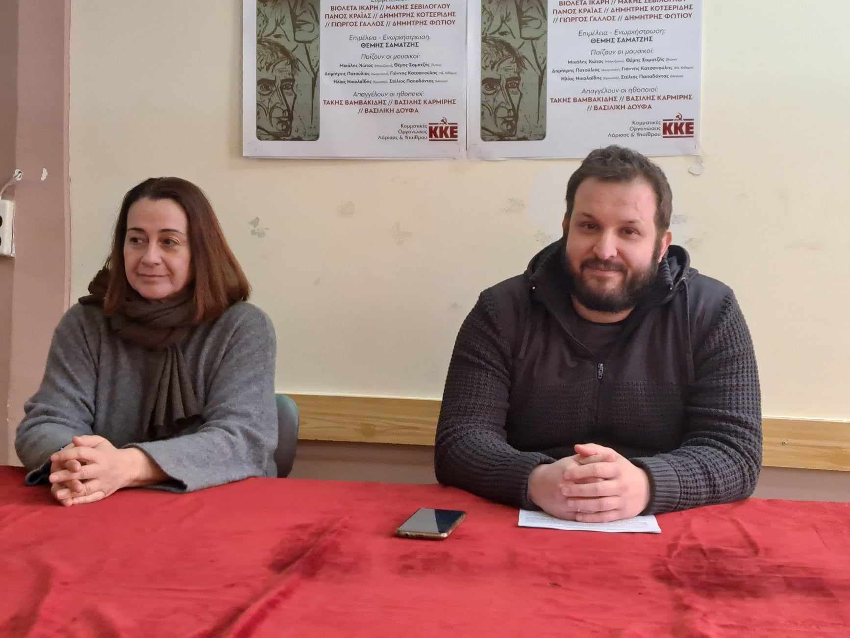 Λάρισα: Σημαντική πολιτική - πολιτιστική εκδήλωση του ΚΚΕ με ομιλήτρια ...