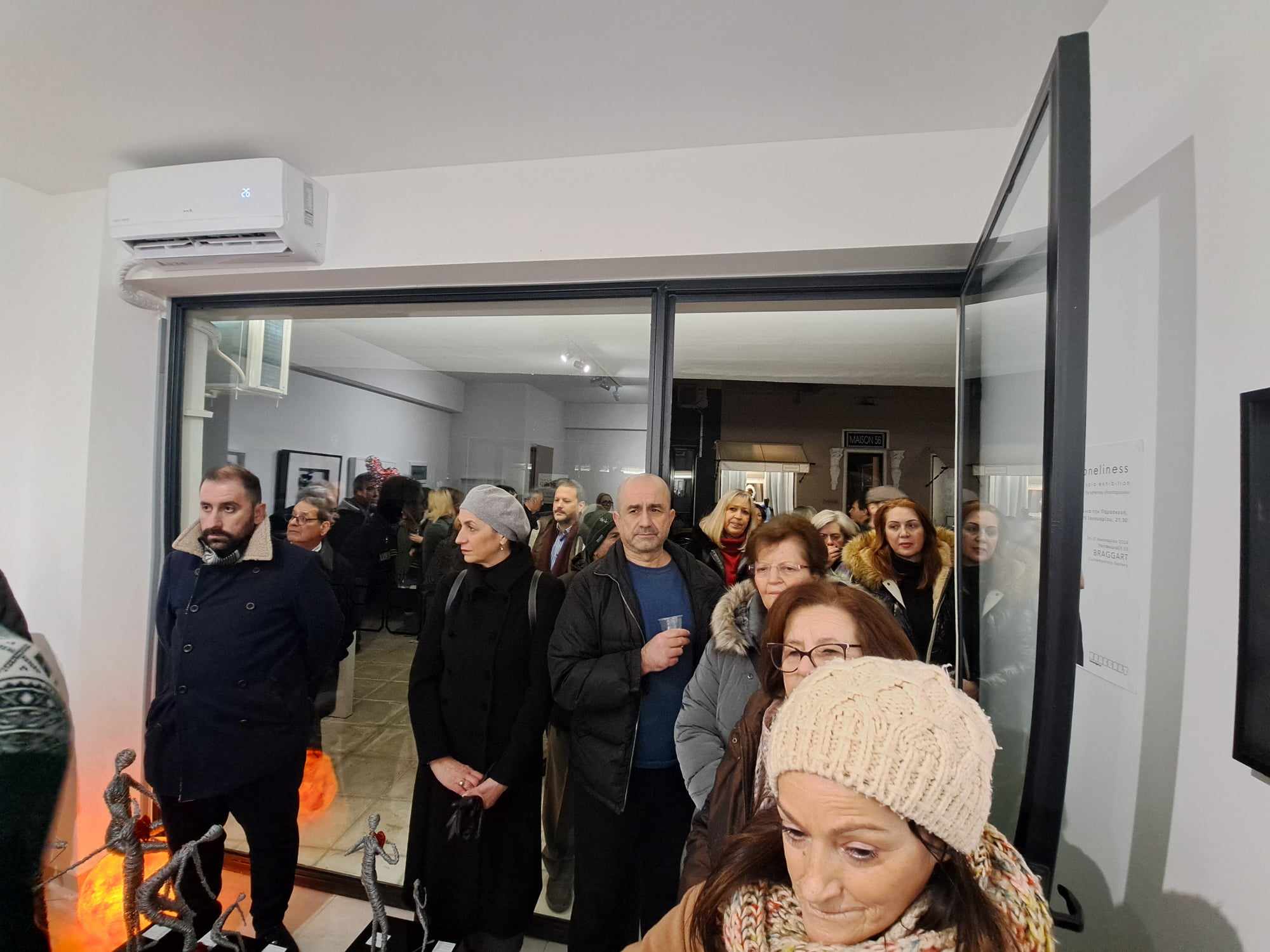 Η Κατερίνα Χαριτοπούλου παρουσιάζει τη νέα της ατομική έκθεση στην ...
