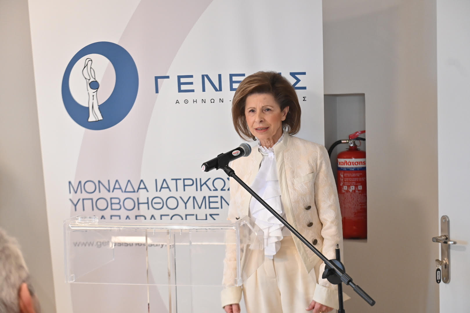 Κοπή πίτας και γενέθλια της μονάδας ιατρικώς υποβοηθούμενης ...