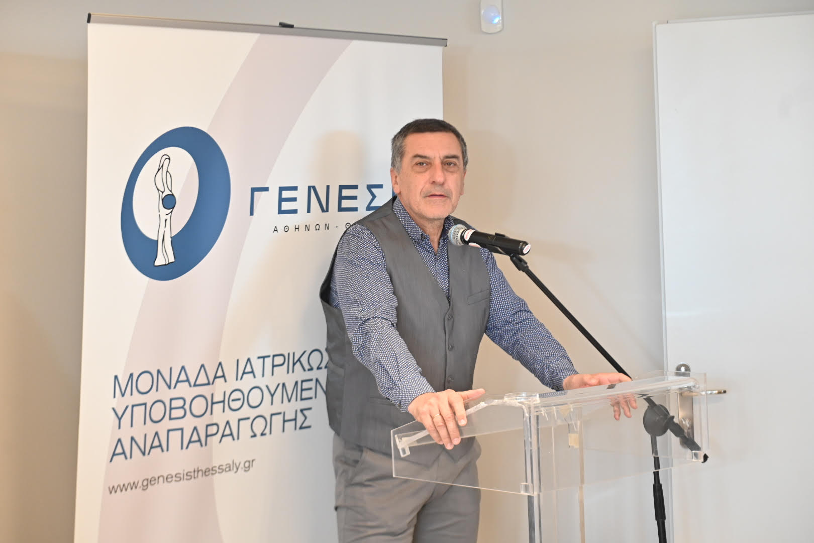 Κοπή πίτας και γενέθλια της μονάδας ιατρικώς υποβοηθούμενης ...