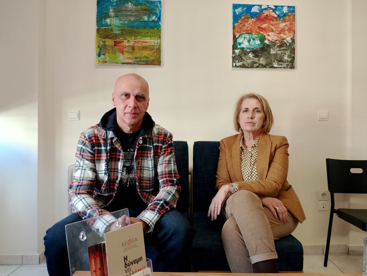 Το ΚΕΘΕΑ ΕΞΟΔΟΣ σε αχαρτογράφητα νερά - larissanet.gr