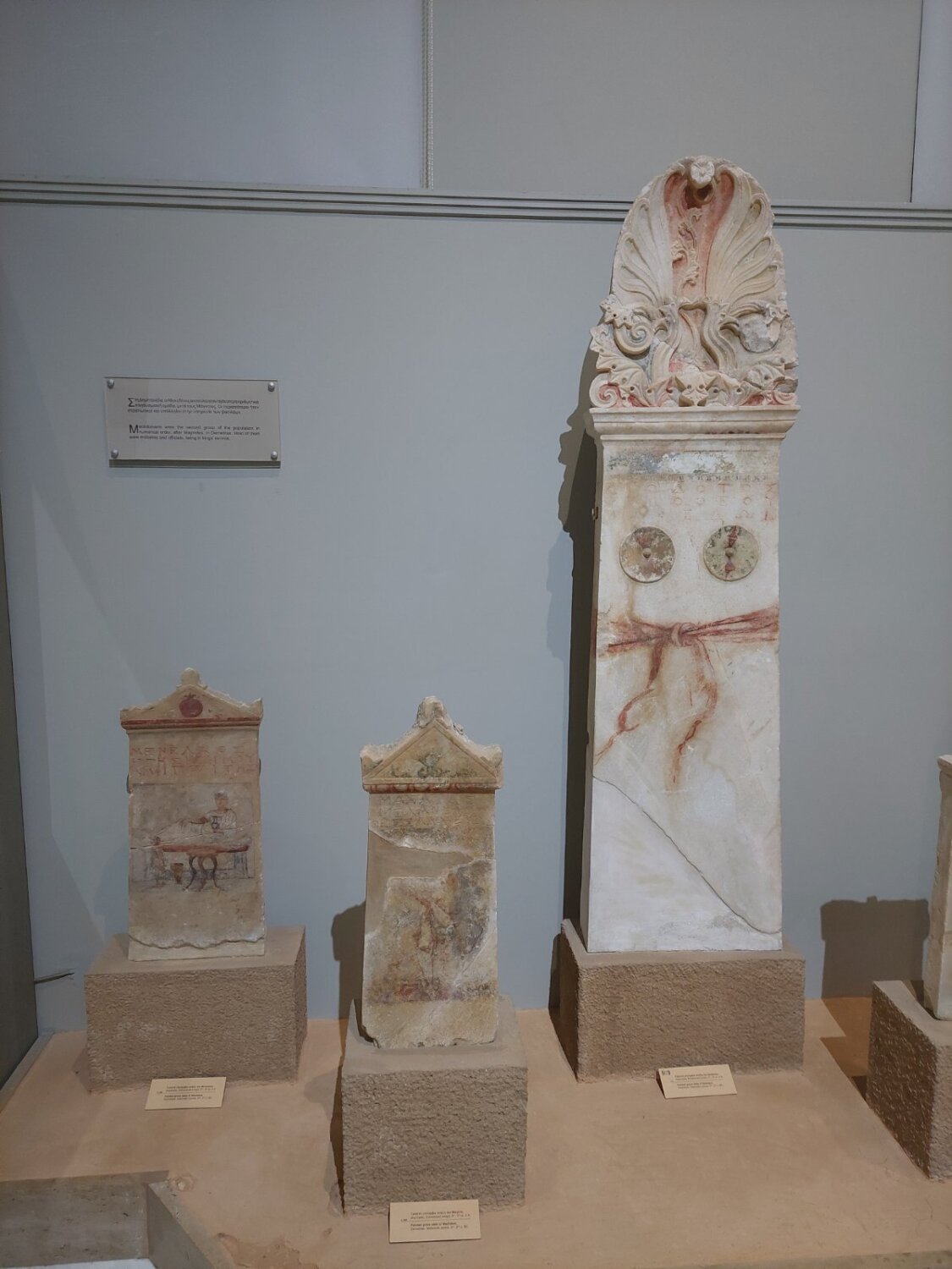 Διδακτική επίσκεψη του Γυμνασίου Αμπελώνα στο Αθανασάκειο Αρχαιολογικό ...