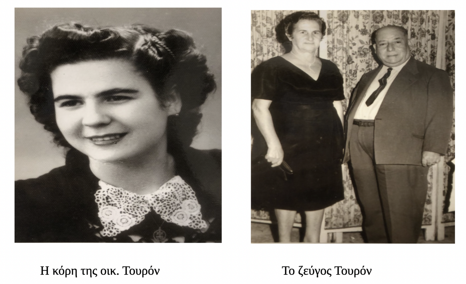 Το ΓΕΛ Τυρνάβου τιμά την Ημέρα Μνήμης Θυμάτων του Ολοκαυτώματος - Η ...