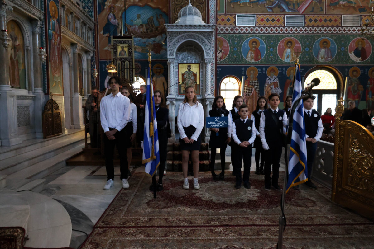 Λάρισα: Η Εκπαίδευση εορτάζει τους Τρεις Ιεράρχες - Εικόνες από τη ...