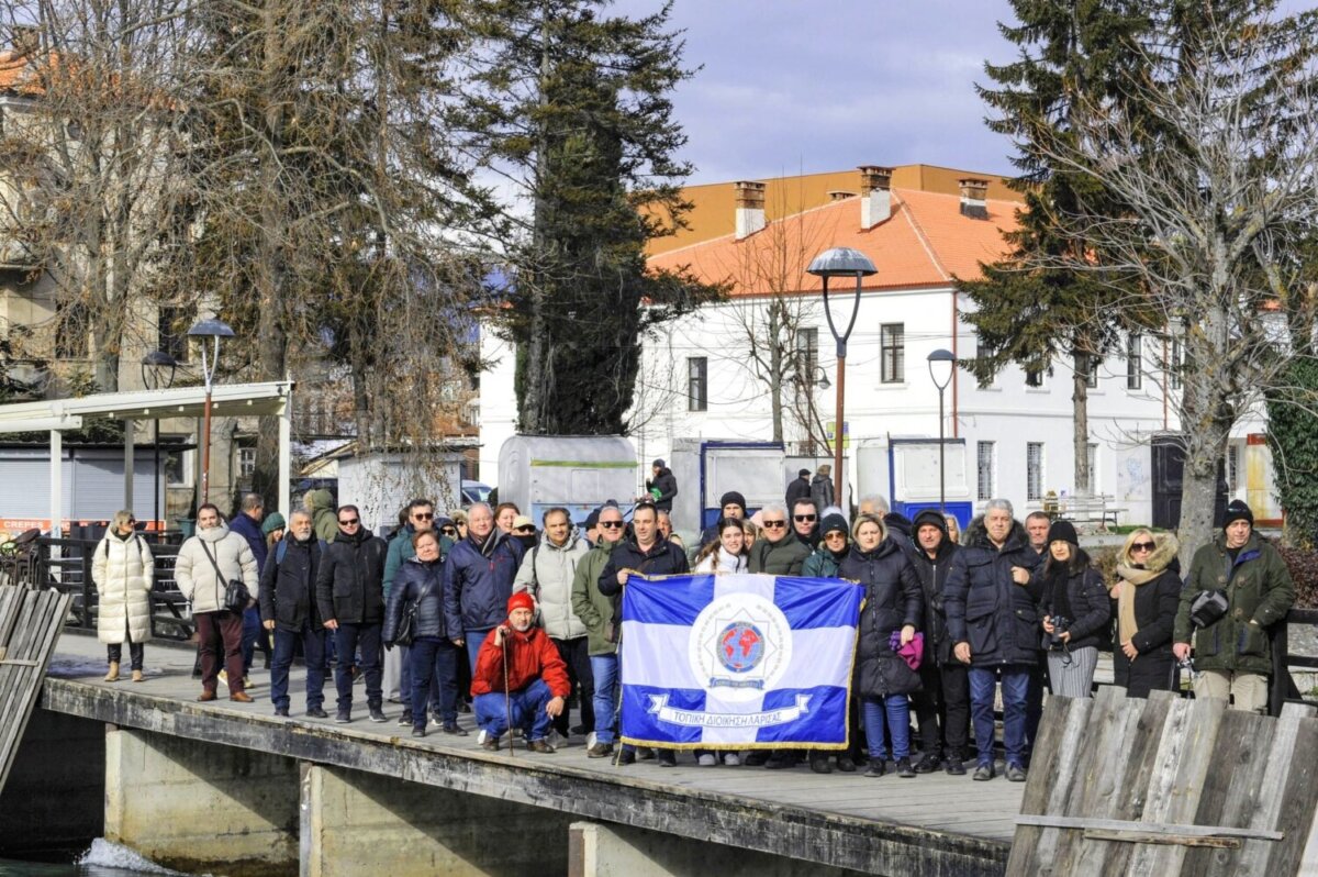 Τριήμερη εκδρομή της Τοπικής Διοίκησης Λάρισας της Διεθνούς Ένωσης στη ...