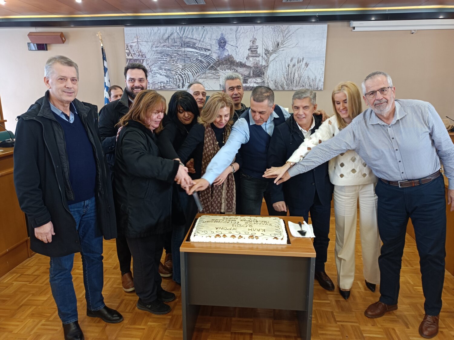 Κοπή πίτας του Συλλόγου Εργαζομένων της Περιφέρειας Θεσσαλίας ...