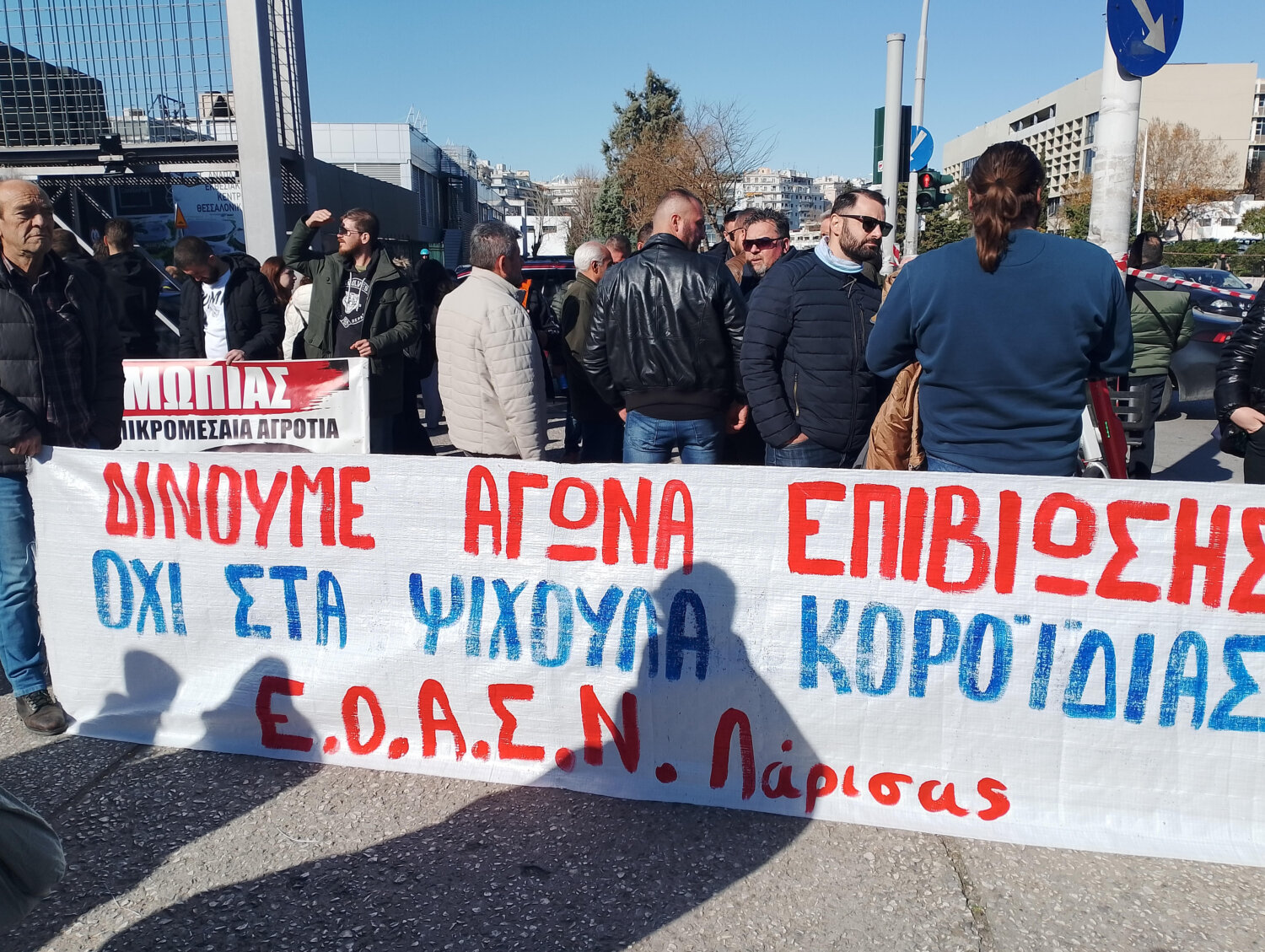 Απόβαση αγροτών στην Agrotica: Μεγάλο συλλαλητήριο - Δεν τους ...