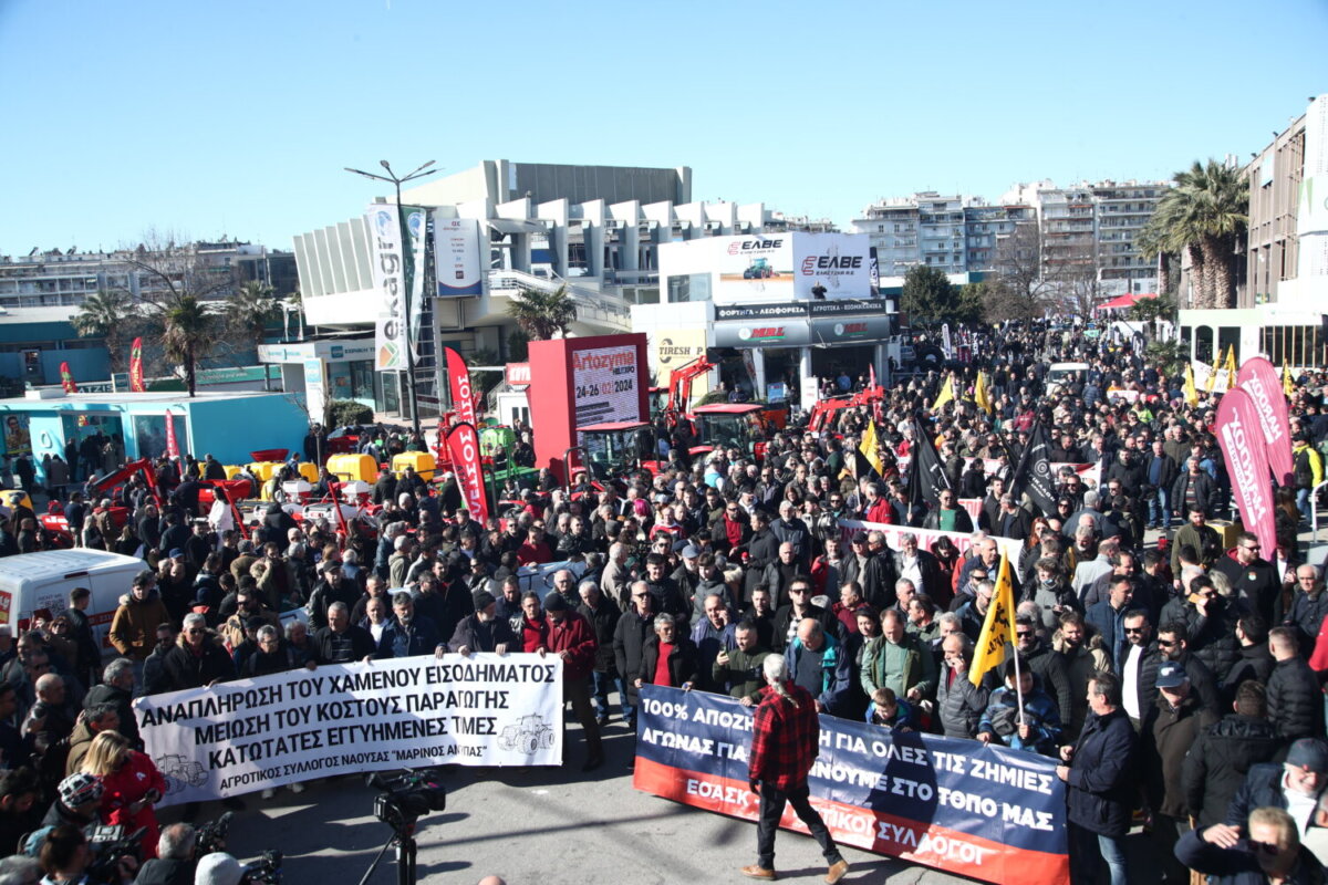 Ολοκληρώθηκε το συλλαλητήριο των αγροτών στην 30η Agrotica (φωτ ...