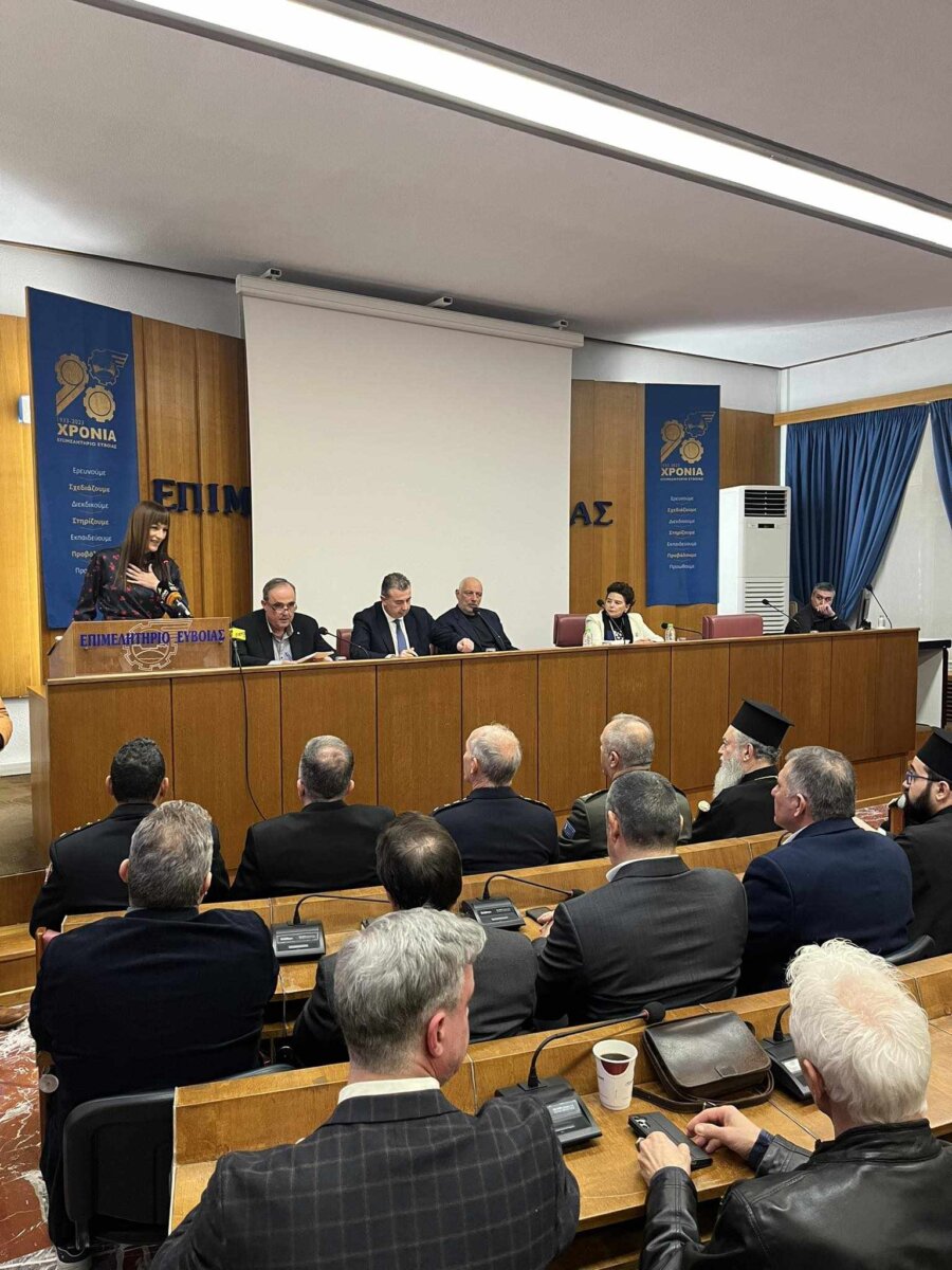 Εκδήλωση ΕΣΗΕΘΣτΕΕ και Επιμελητηρίου Εύβοιας: Σημαντικός ο ρόλος των ...
