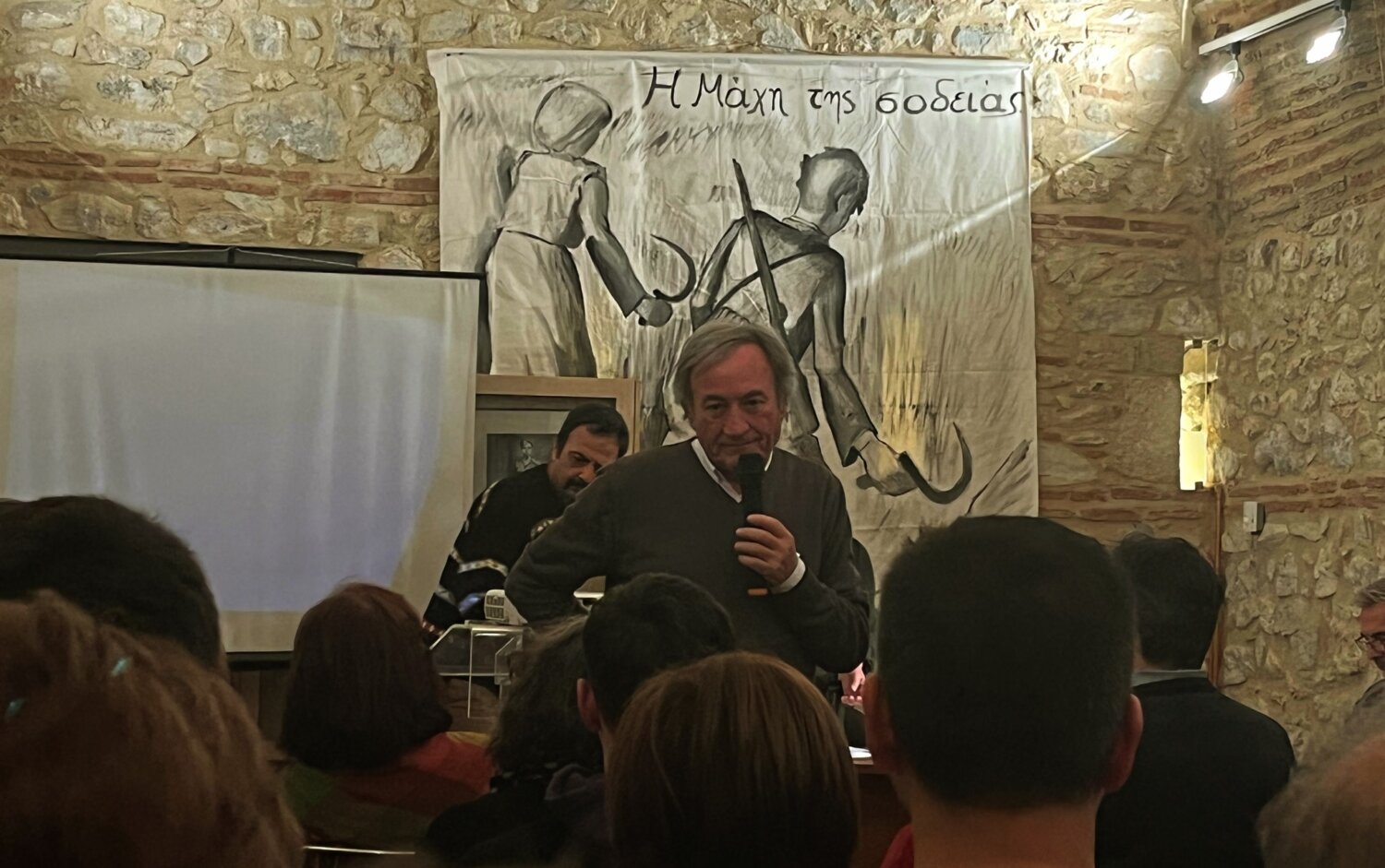 Το βιβλίο «από ήλιο και στάχτη» του Δημήτρη Βλαχοπάνου παρουσιάστηκε ...