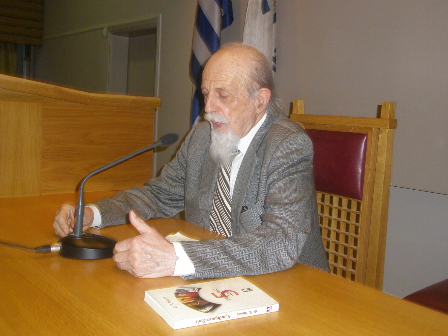 Επίτιμο Μέλος του Φ.Ι.ΛΟ.Σ. ο διακεκριμένος Καλαμπακιώτης ομότ ...