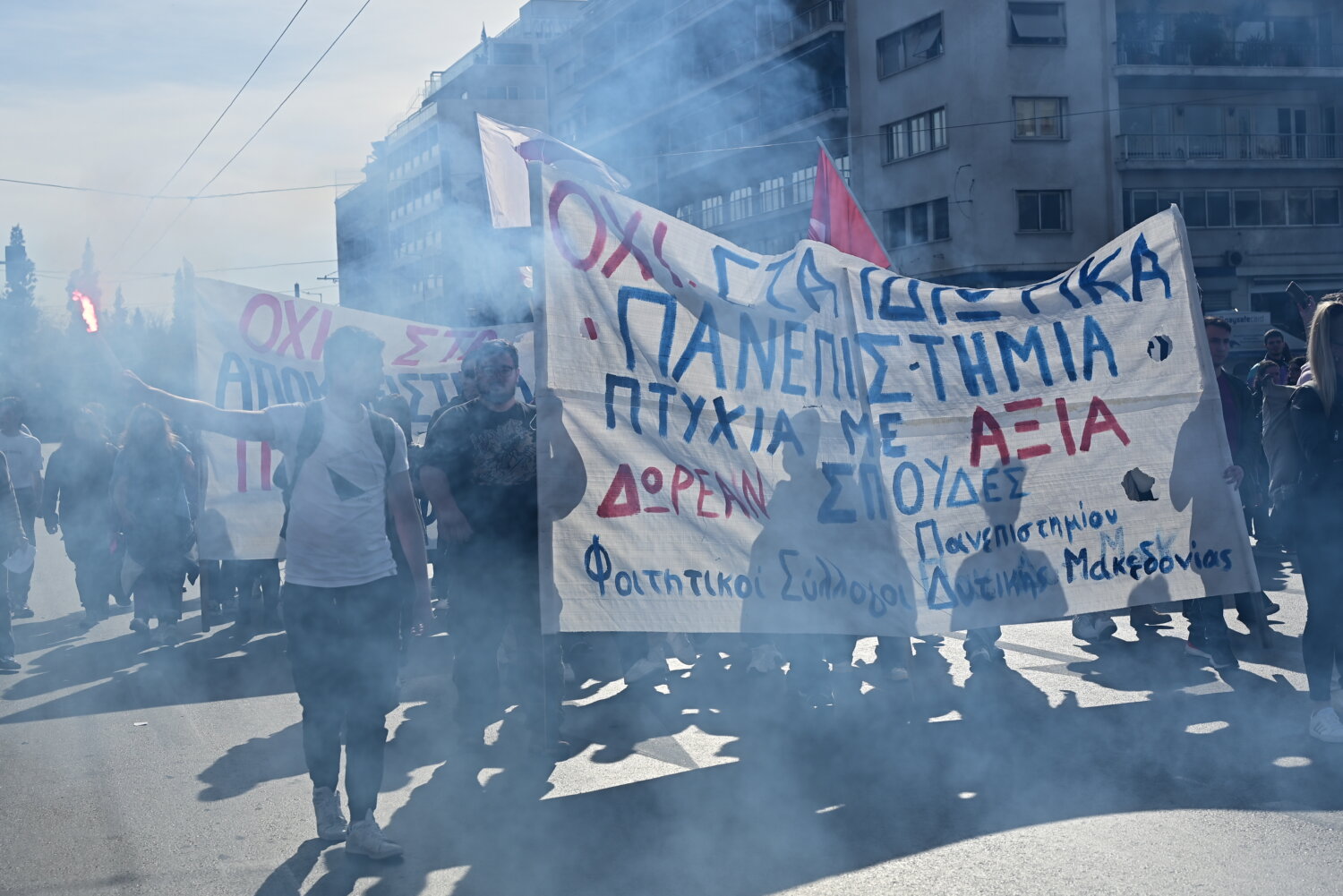 Μαζικό πανελλαδικό πανεκπαιδευτικό συλλαλητήριο στο κέντρο της Αθήνας ...