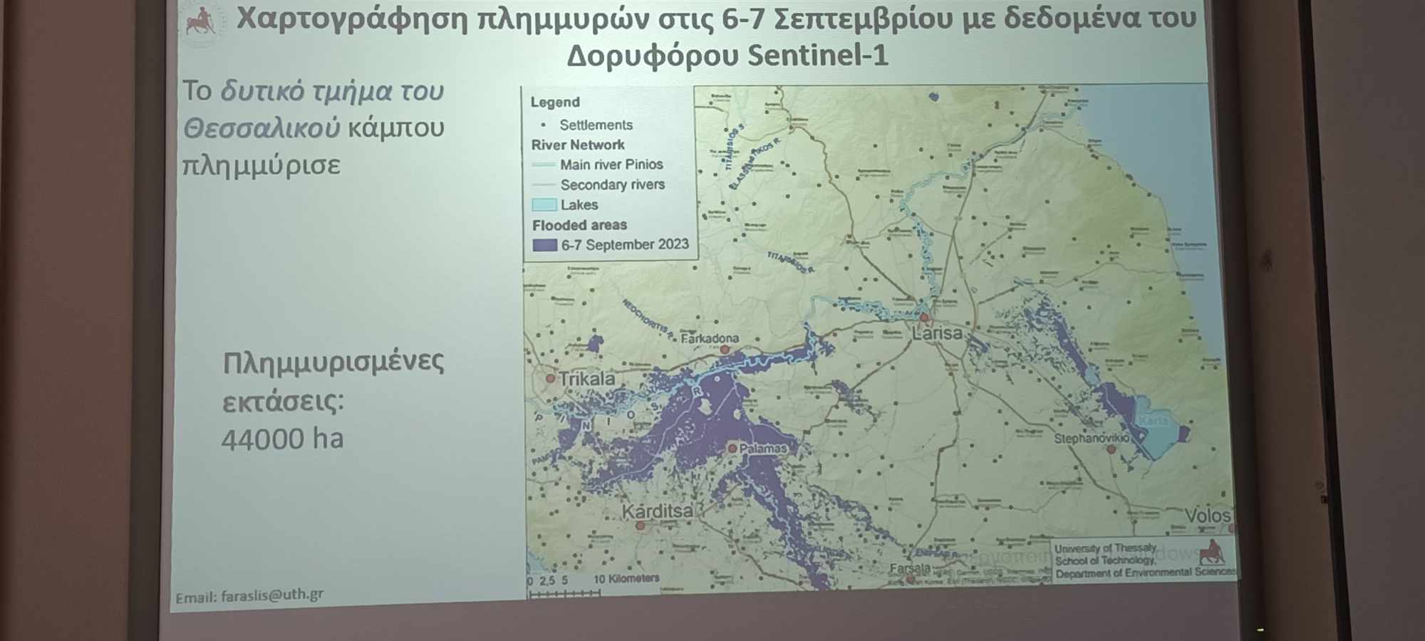 Δράση του 12ου ΓΕΛ Λάρισας για τις πλημμύρες και τις φυσικές ...
