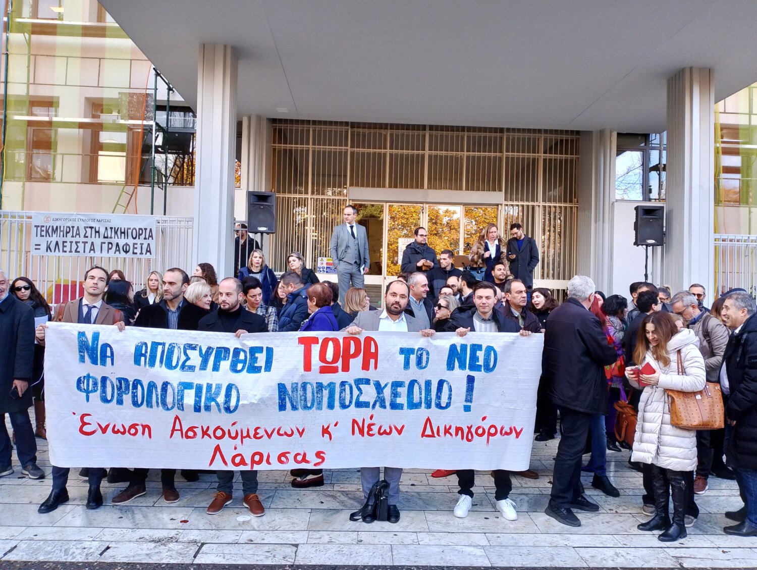 “Ταφόπλακα στα όνειρα” - Οι νέοι δικηγόροι και οι κινητοποιήσεις - Τι ...