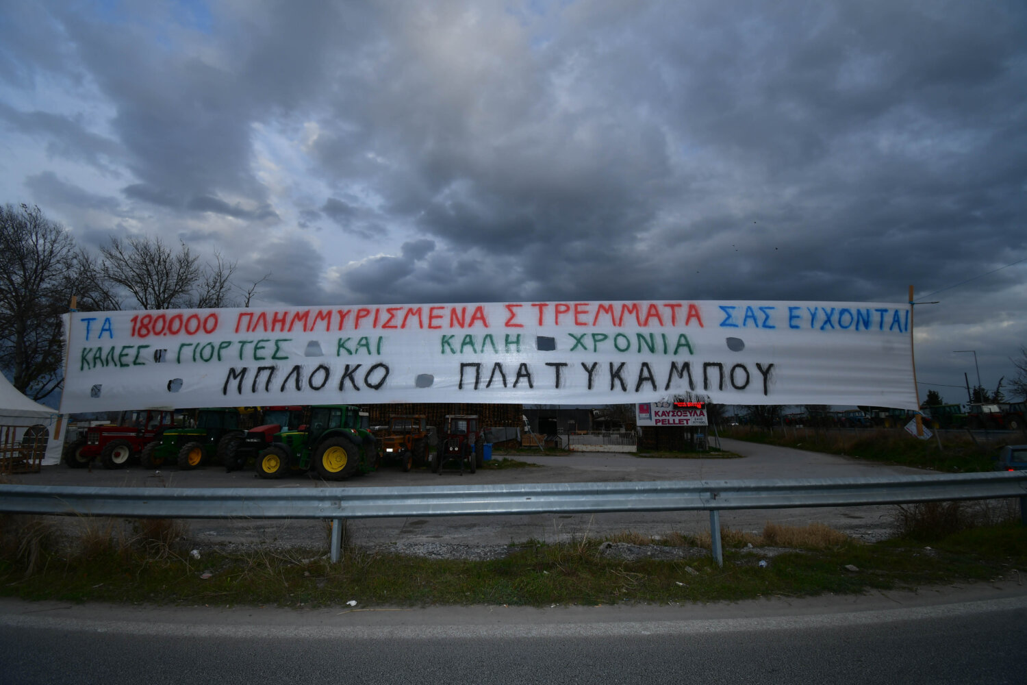 «Επιτροπή των 180.000 πλημμυρισμένων παρακάρλιων στρεμμάτων»: Γιατί ...