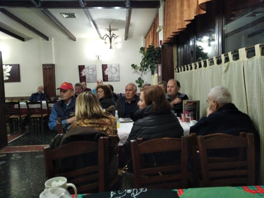 Συγκέντρωση και κοπή πίτας για την Κομματική Οργάνωση Γιάννουλης του ...