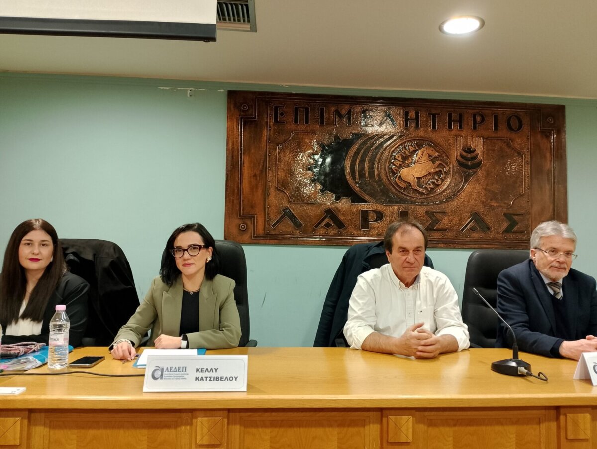 Επιμελητήριο Λάρισας: Εκδήλωση για την τόνωση της επιχειρηματικότητας ...