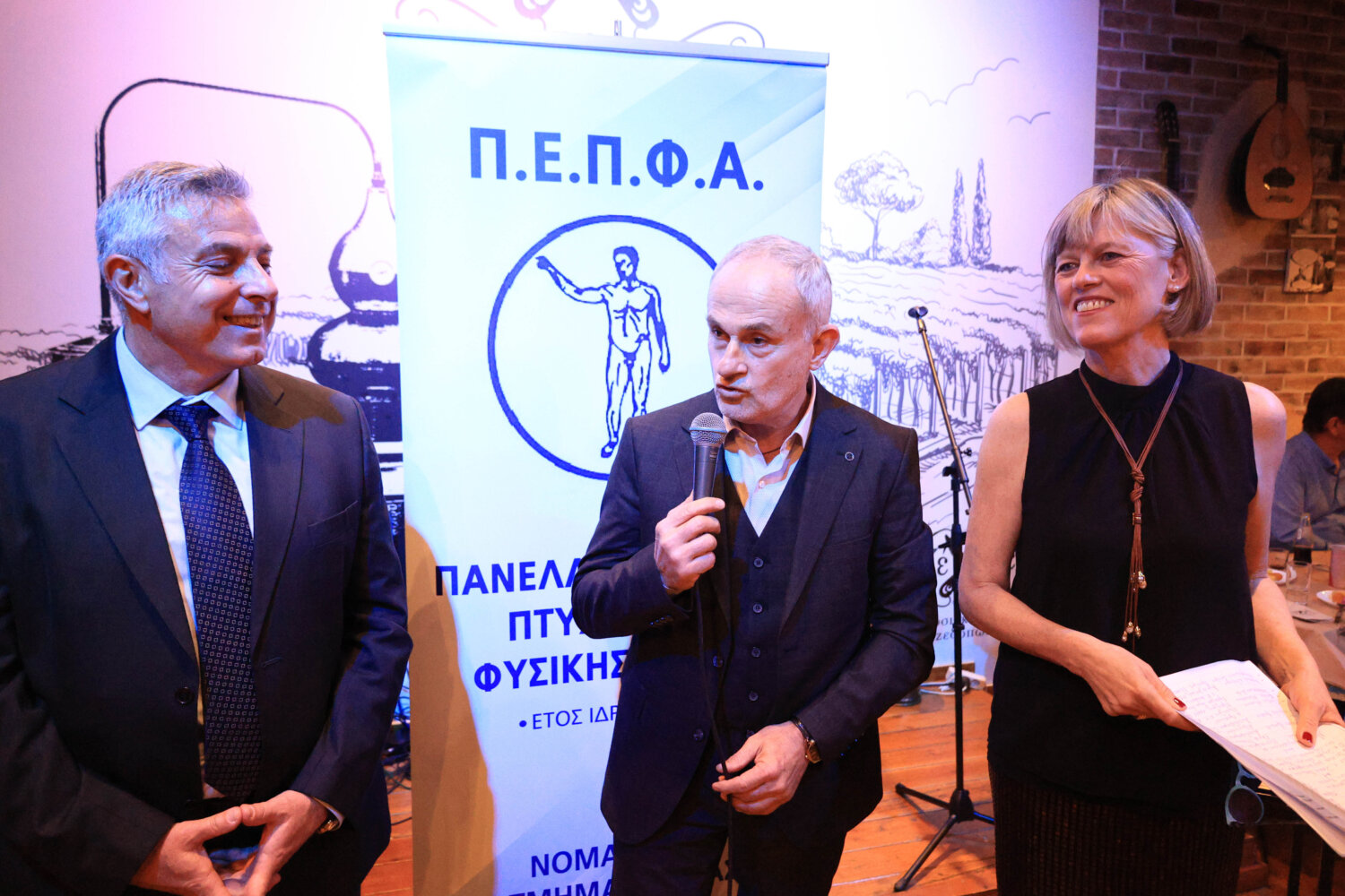 Βραδιά βραβεύσεων για τους γυμναστές της Λάρισας (φωτ.) - larissanet.gr