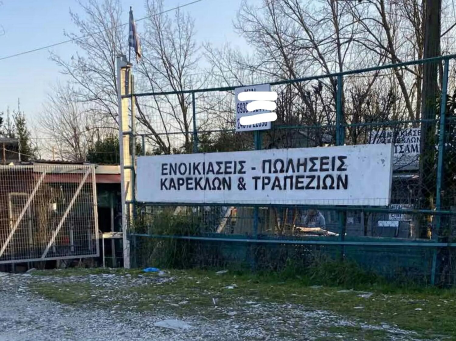 Τρίκαλα: «Μόνο ο πατέρας του και αυτός ήταν στη ζωή» λέει ο θείος του ...