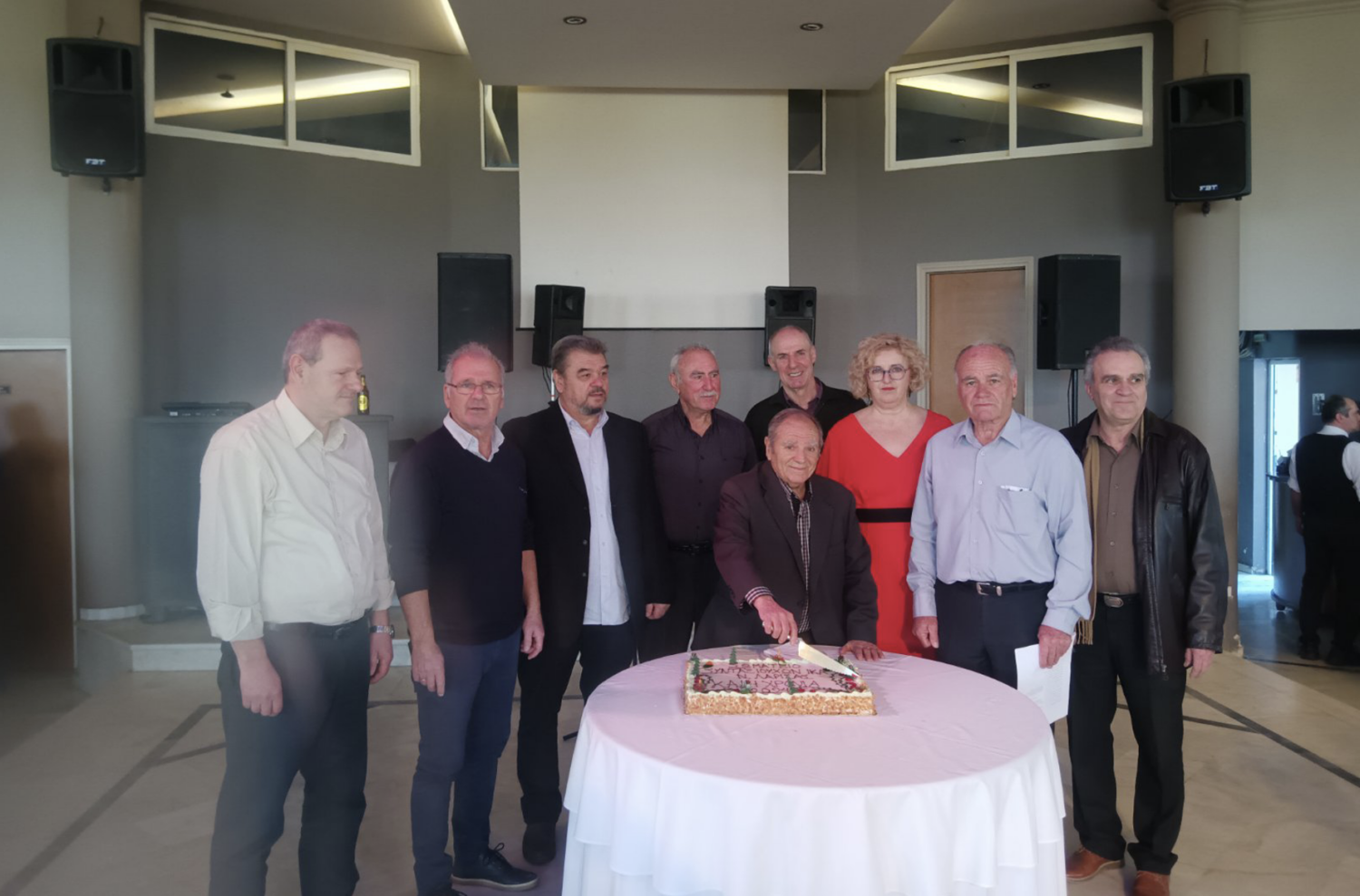 Ετήσιος χορός και κοπή πίτας για τους Συνταξιούχους ΙΚΑ ν. Λάρισας ...