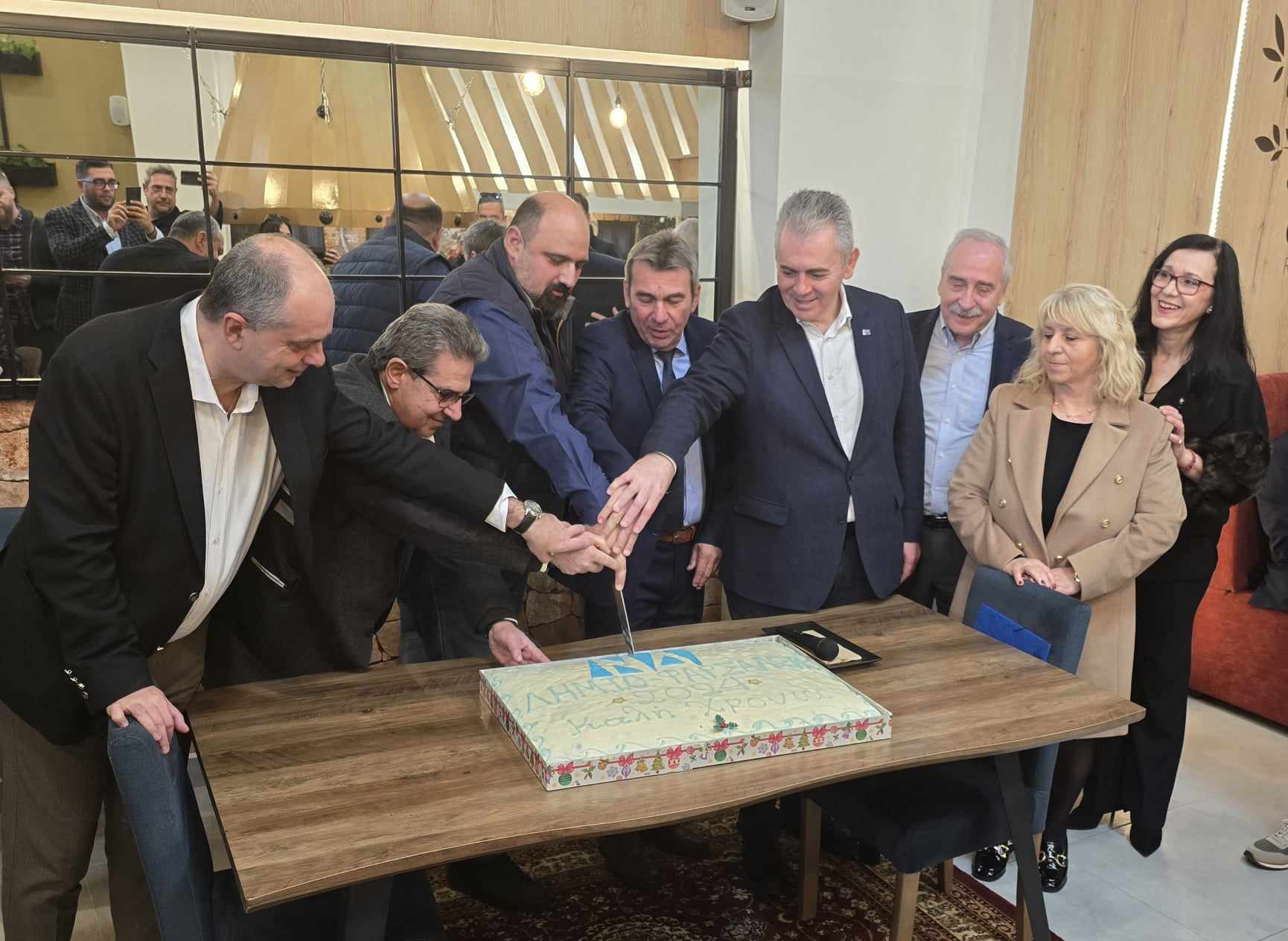 Η ΔΗΜΤΟ Φαρσάλων της Νέας Δημοκρατίας έκοψε την πίτα της - larissanet.gr