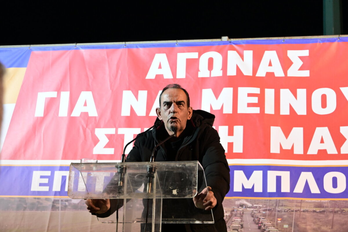 Ρ. Μαρούδας: Είμαστε εδώ με το δίκιο των αιτημάτων μας, με τη δύναμη ...