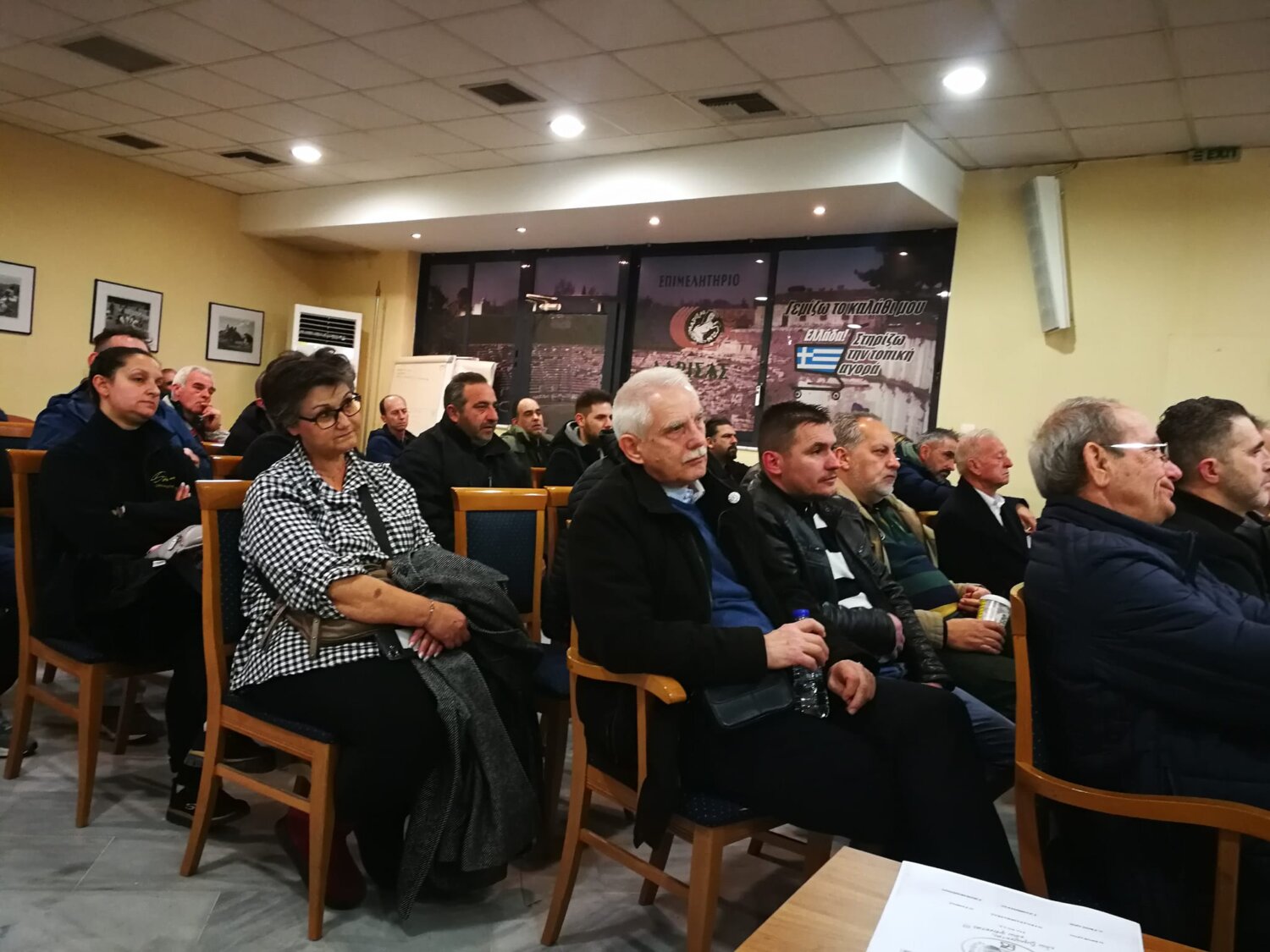Γενική συνέλευση και κοπή πίτας για τη Συντεχνία Αρτοποιών ν. Λάρισας ...